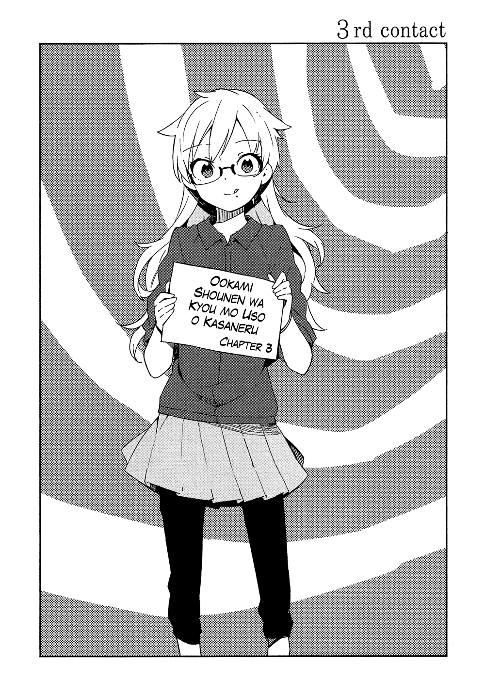 Hachimitsu Scans: February 2015